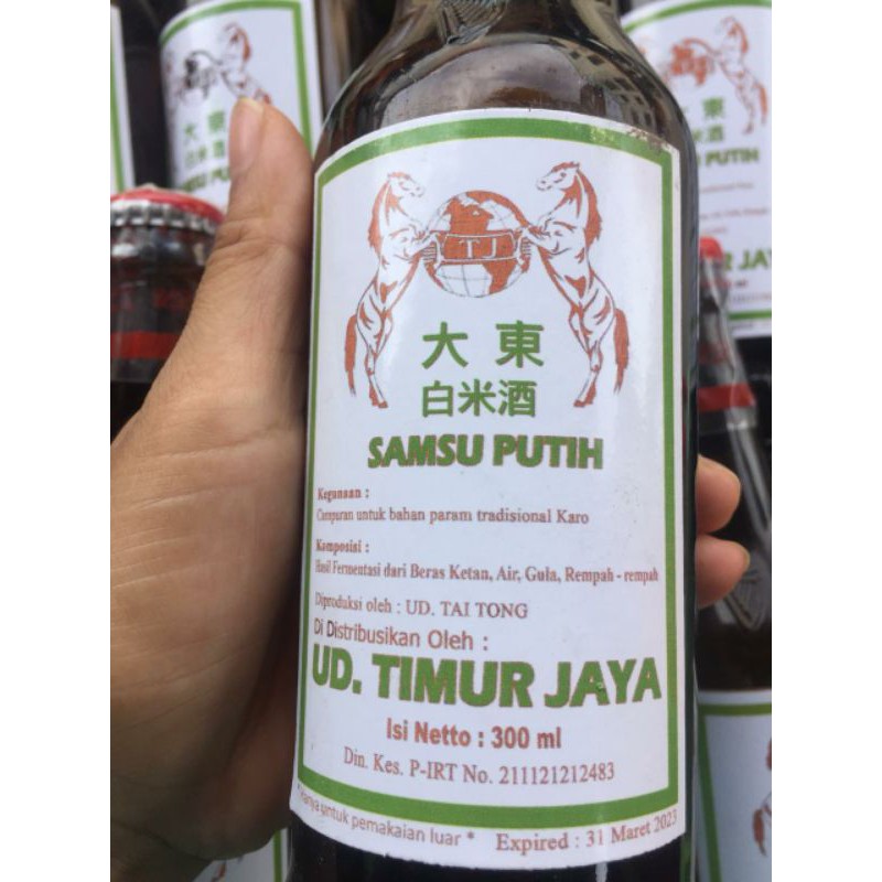 Jual Samsu Putih Free Bubble Wrap + Box | Shopee Indonesia