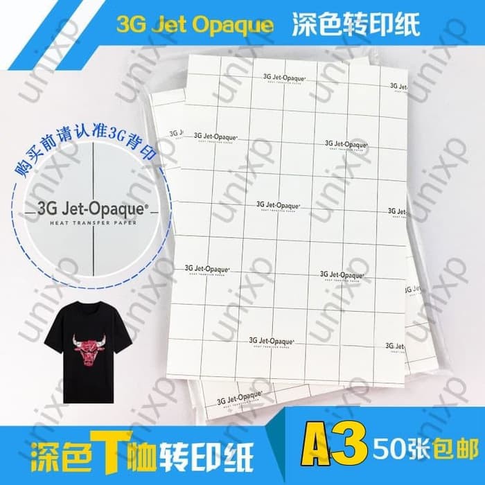 Jual TERBARU - TRANSFER PAPER 3G JET OPAQUE USA ( DARK ) - A3 KERTAS ...