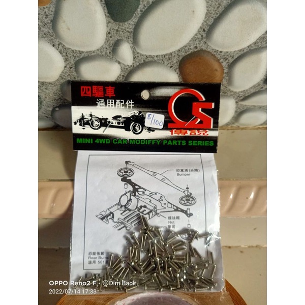 Jual Rep Tamiya Baut Rata/Baut Pipih/Baut Countersunk Countersink /Baud ...