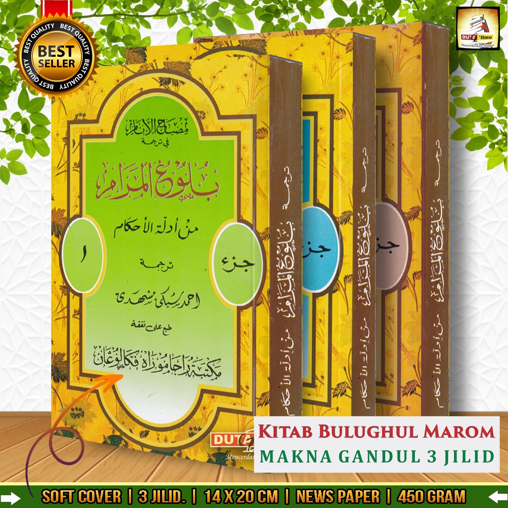 Jual Kitab BULUGHUL MAROM Makna Gandul Jawa Pegon | Shopee Indonesia