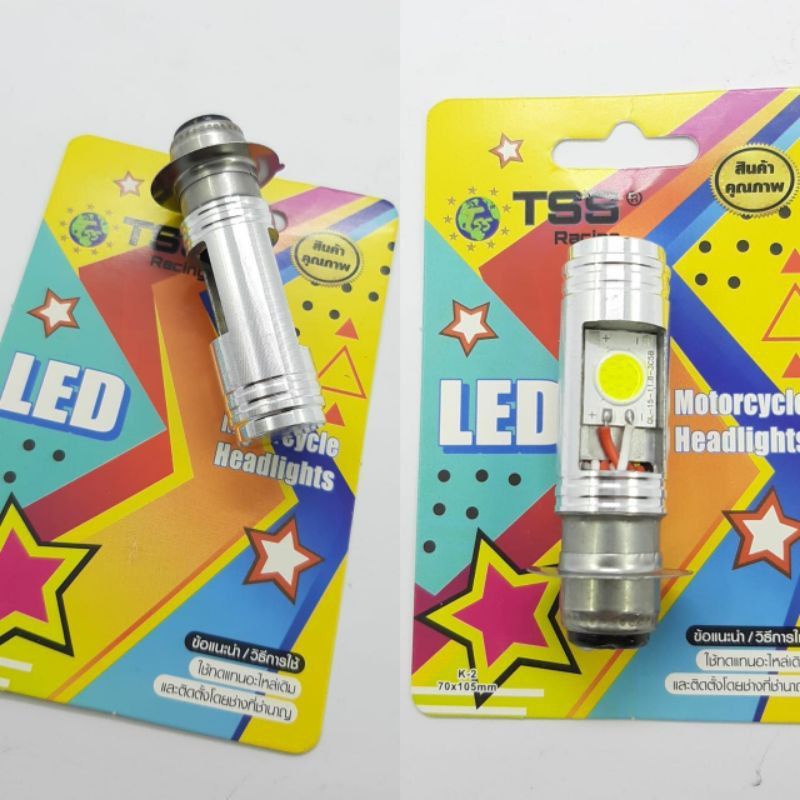 Jual Lampu Led H4 Kaki 3 2 Sisi | Lampu led bebek sirip Nyala Putih DC ...