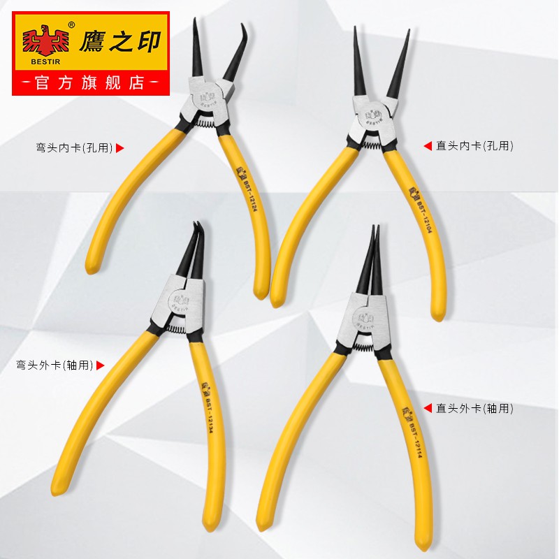 Jual HS RETAINER PLIERS /TANG SNAP RING LURUS BUKA 5" -13"INCH ( BESTIR ...