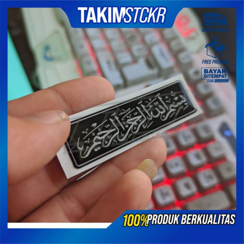 Jual sticker timbul bismillah, emblem resin lentur bismillah | Shopee ...