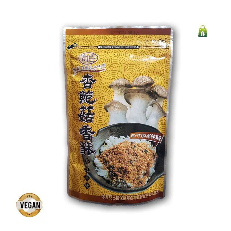 Jual Abon Vegetarian Rasa Jamur King Oyster -180g | Shopee Indonesia