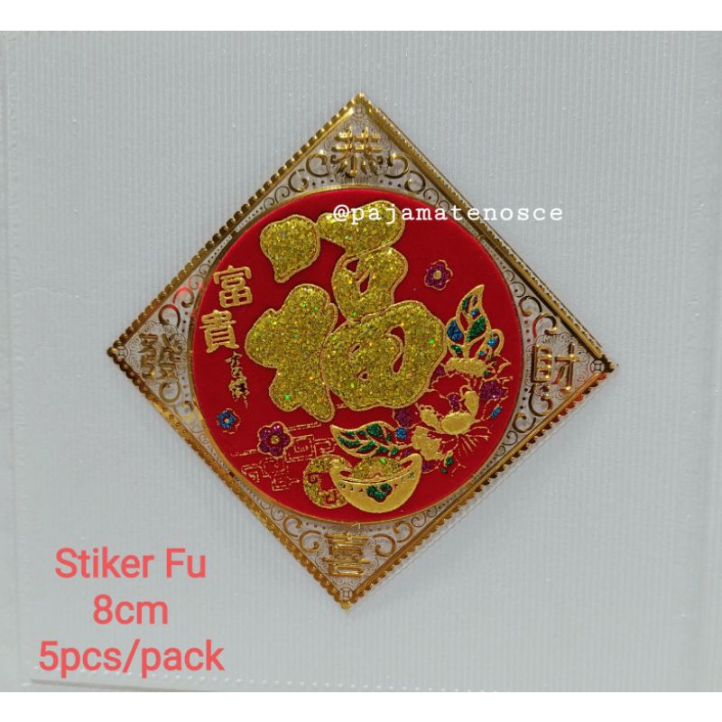 Jual 5pcs Stiker Emblem Fu Hok Imlek Chinese New Year Hampers Tempelan ...