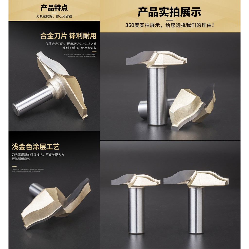 Jual CNC router raised panel raiser bit woodworking industrial grade ...