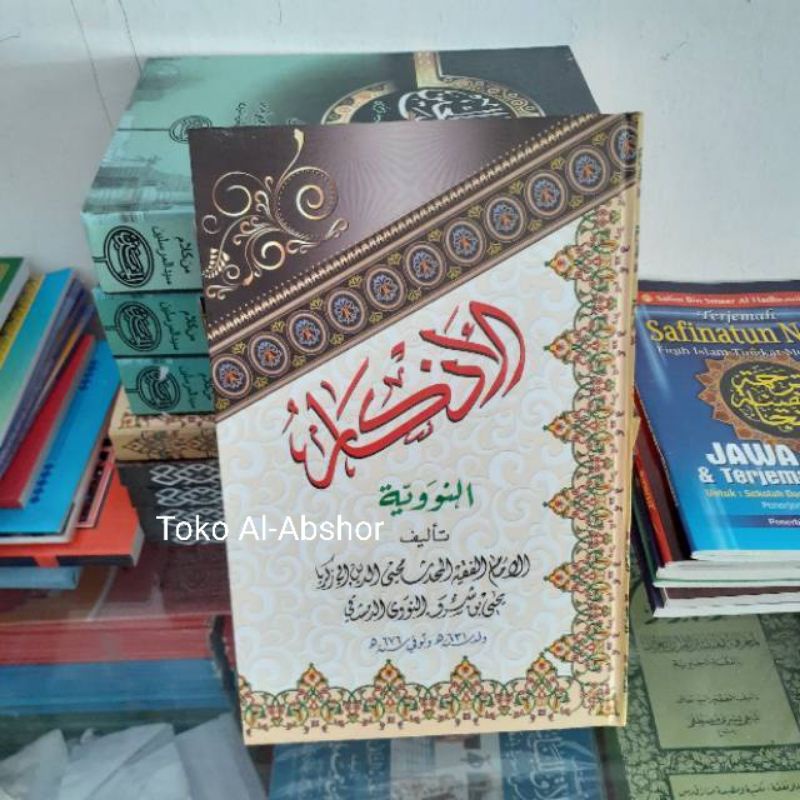 Jual Al-Adzkar Al-Adkar Arab Kosongan Kitab Hadits Salaf Kuning Dzikir ...