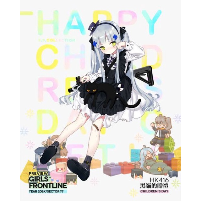 Jual Kostum Cosplay HK416 Children Day GFL | Shopee Indonesia