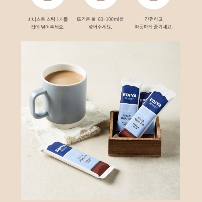 Jual EDIYA BEANIST CAFFE LATTE MAXIM KOREA COFFEE KOREA | Shopee Indonesia
