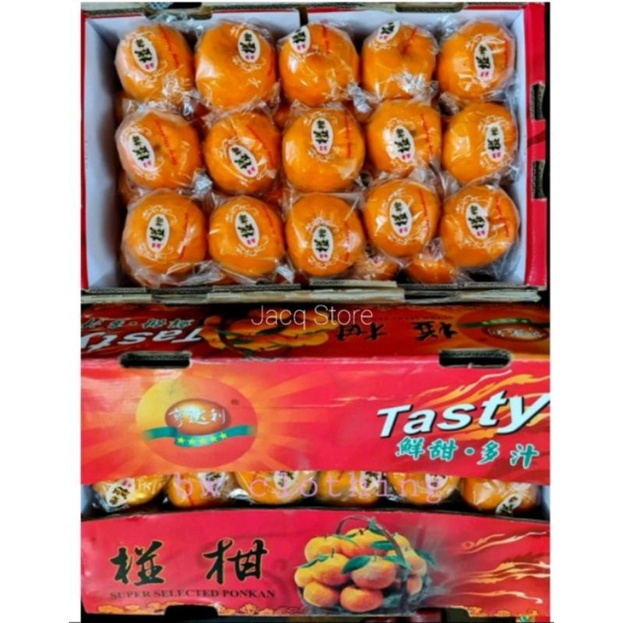 Jual Gift Box Imlek jeruk ponkam hdl tasty isi 30 pcs | Shopee Indonesia