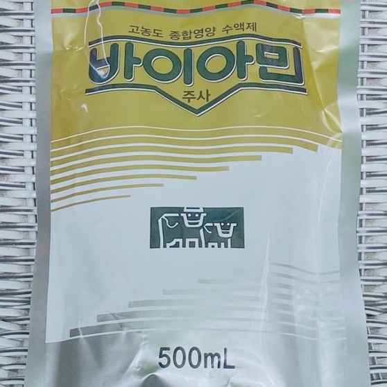 Jual viamin infus isi 500 ml - multivitamin dan asam amino hewan ternak ...