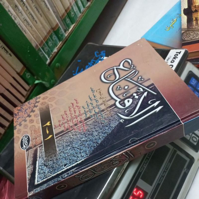 Jual Kitab Al Iqna' Iqna Abi Syuja Hr | Shopee Indonesia