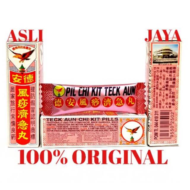 Jual Pil Chi Kit Teck Aun ( Obat Sakit Perut, Mual & Muntah) | Shopee ...