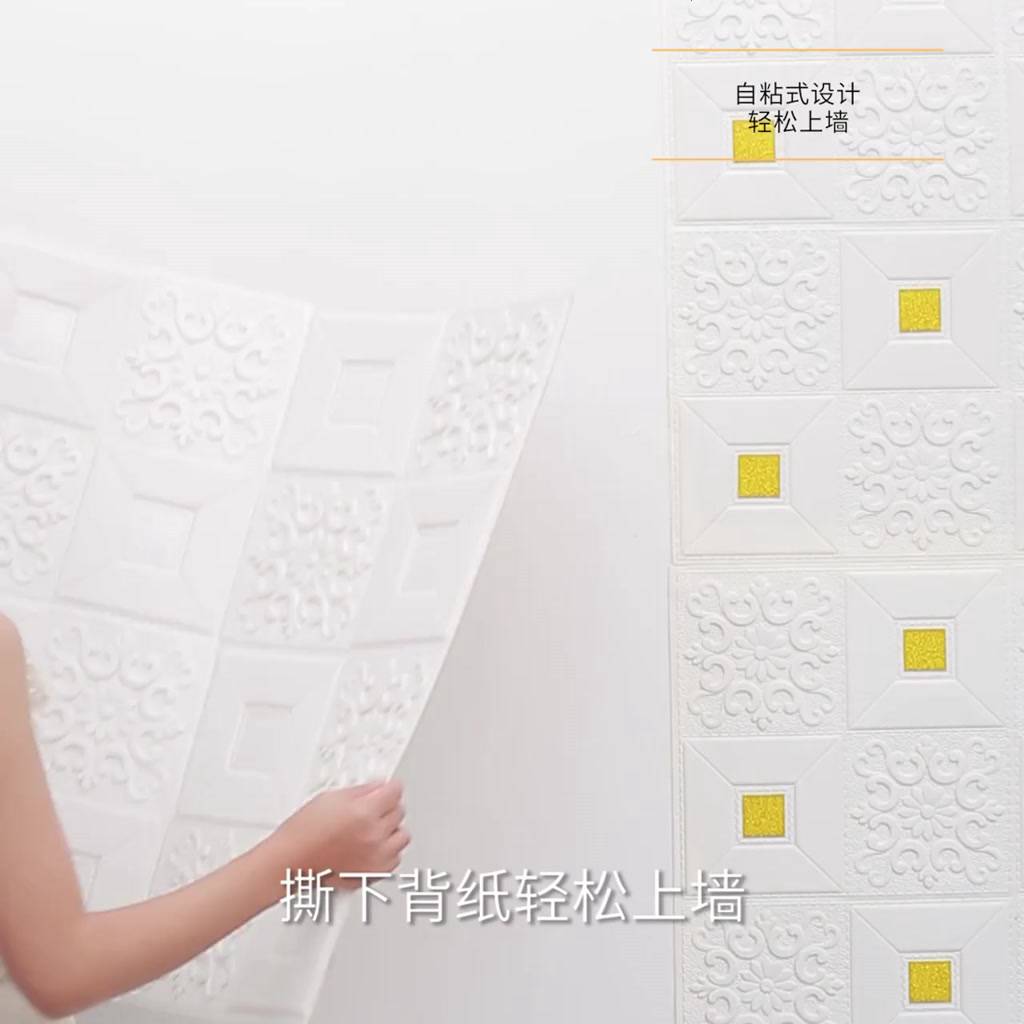 Jual Wallpaper Dinding 35*35cm Ceiling Wallpaper Sticker Dinding Busa ...