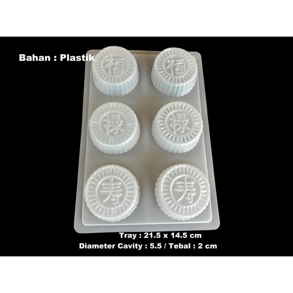 Jual CJ Cetakan Kue Bulan Bulat Moon Cake Mooncake Bulat Plastik 6 ...