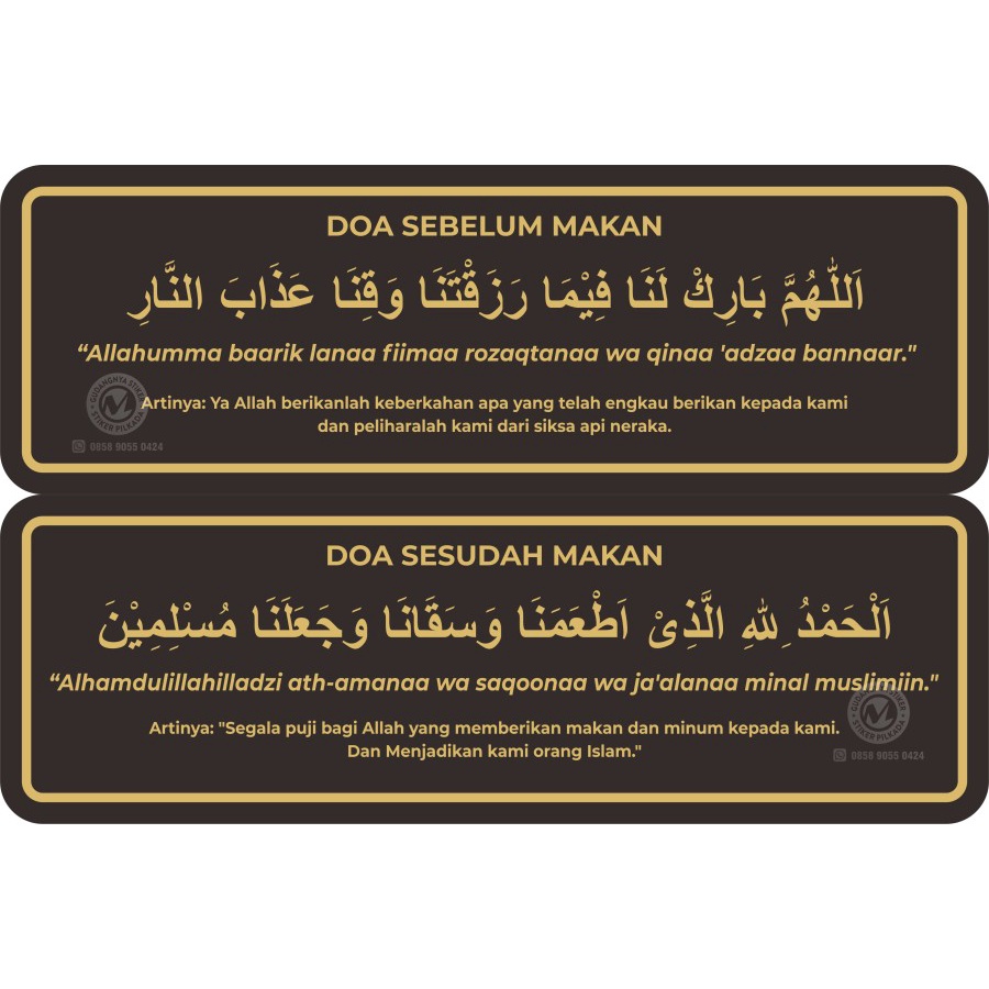 Jual STIKER VINYL DOA SEBELUM DAN SESUDAH MAKAN 30X10CM (dijual satuan ...