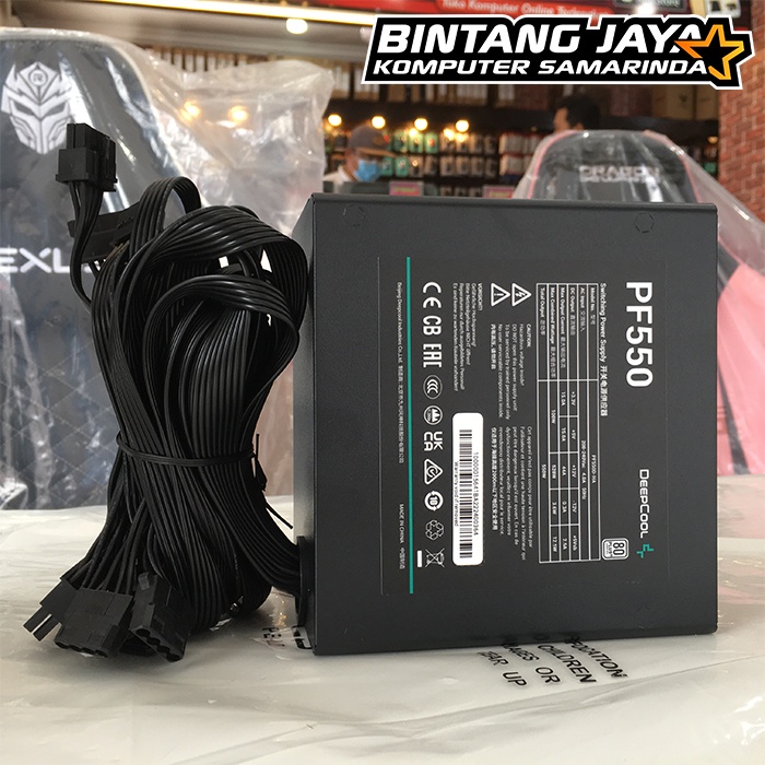 Jual PSU Power Supply DeepCool PF550 550 Watt Flat Cable 80+ Standard ...