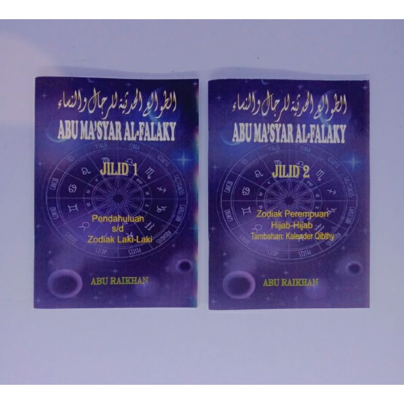 Jual Terjemah abu ma'syar ma'sar al falaki alfalaki al falaky 2 jilid | Shopee Indonesia