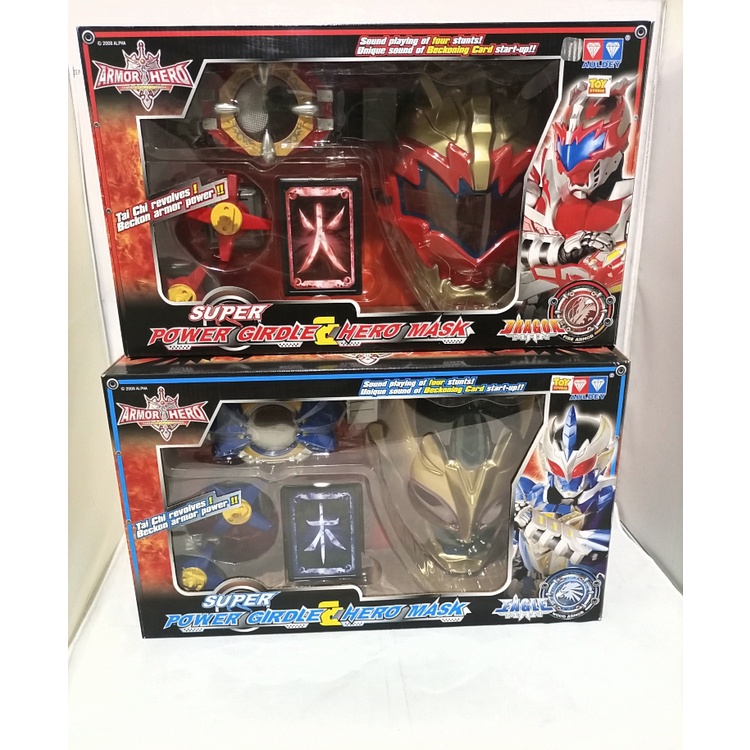 Jual CUCI GUDANG!!!.POWER GIRDLE HERO MASK ARMOR HERO BELT MASK ...