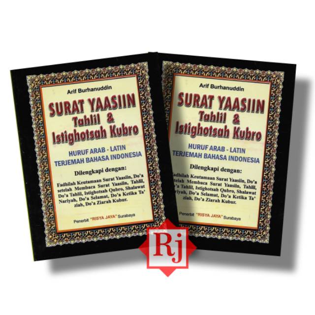 Jual Yasin Terjemah 96 Hal (Berwarna) RJ | Shopee Indonesia