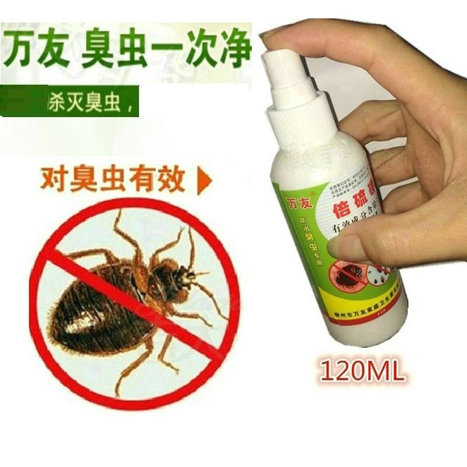 Jual RACUN PEMBASMI SEMUT OBAT ANTI SEMUT PENGUSIR SEMUT OBAT SEMUT ...