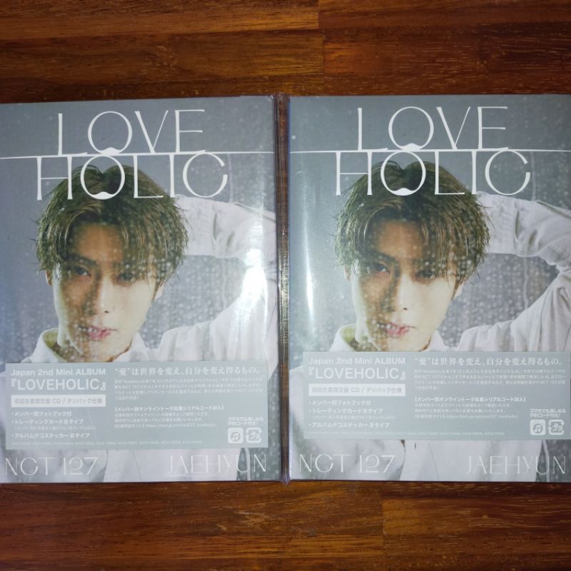Jual ALBUM ONLY LOVEHOLIC JAEHYUN / LIMITED EDITION | Shopee Indonesia
