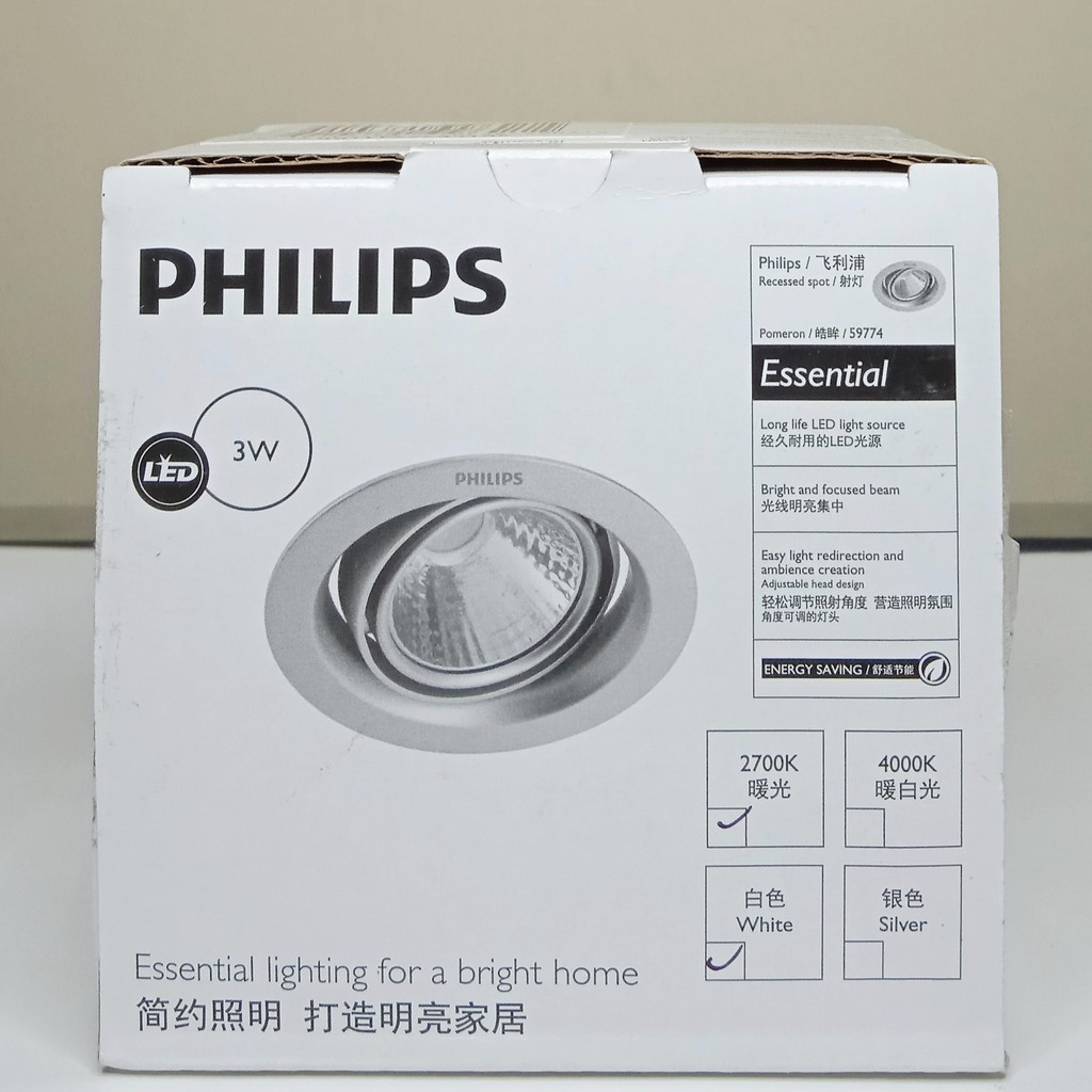 Jual LAMPU DOWNLIGHT LED PHILIPS POMERON 3W 5W 7W RECESSED SPOT LIGHT ...