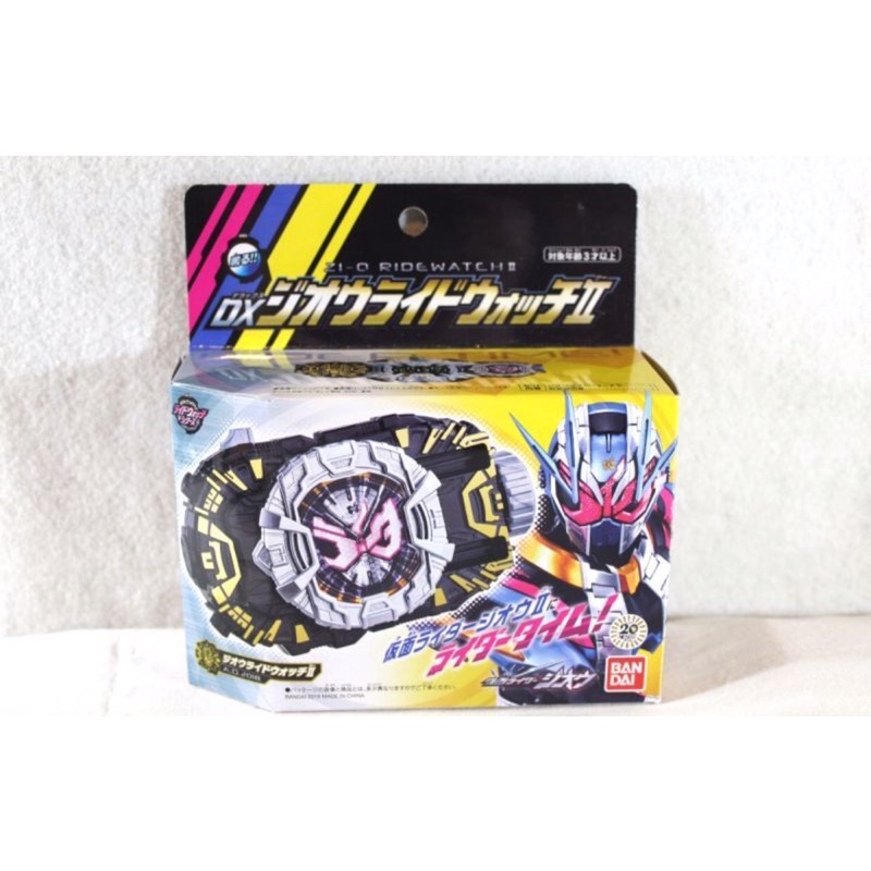 Jual Dx Kamen Rider Zio Zi-O Ride Watch Infinity 2 | Shopee Indonesia