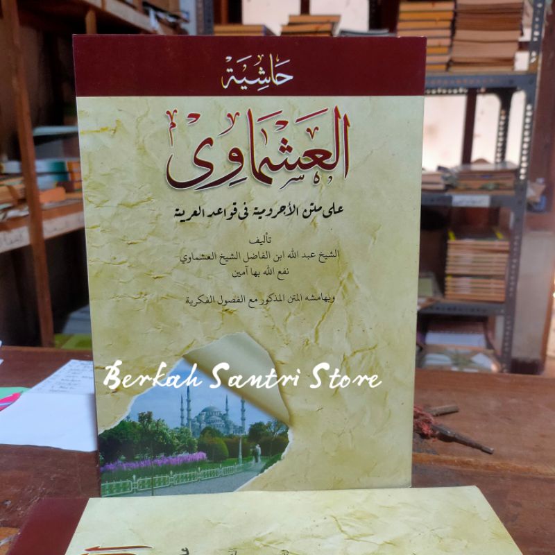 Jual Asymawi / Kitab Asmawi Makna pesantren | Shopee Indonesia
