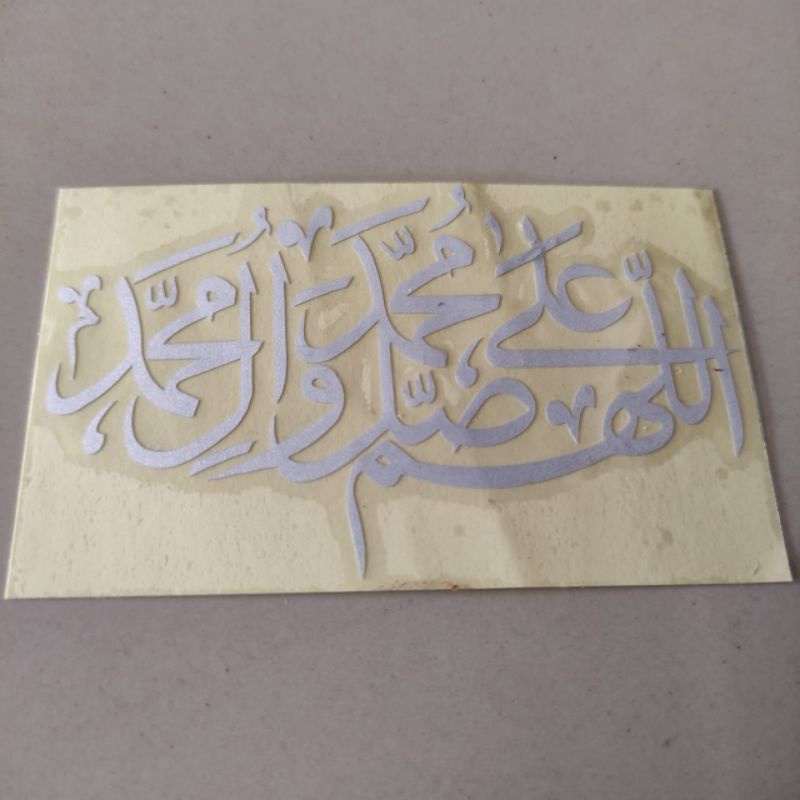 Jual STIKER CUTTING STICKER ARAB SHOLAWAT ALLAHUMMA SHOLLI ALA MUHAMMAD ...