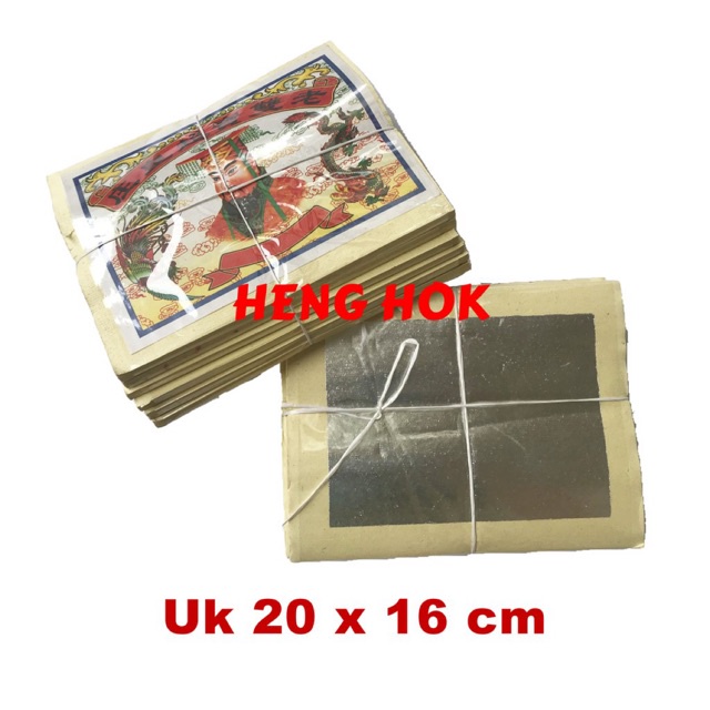Jual KERTAS SEMBAHYANG PERAK / GUN CUA / GUNCUA PA 1026 CAO ONG ECER ...