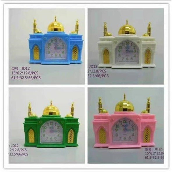 Jual Jam Weker Adzan Alarm bentuk Masjid Mosque shape Alarm Clock New ...