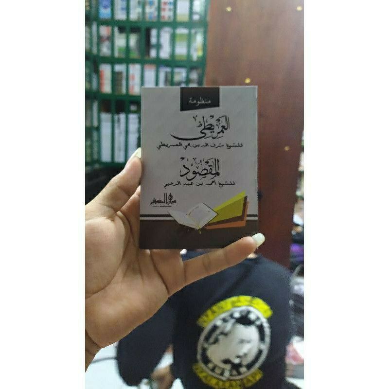 Jual nadzom al imrithi nadhom imriti nadhom imrithi nadzom maqsud al ... Jual nadzom al imrithi nadhom imriti nadhom imrithi nadzom maqsud al ...