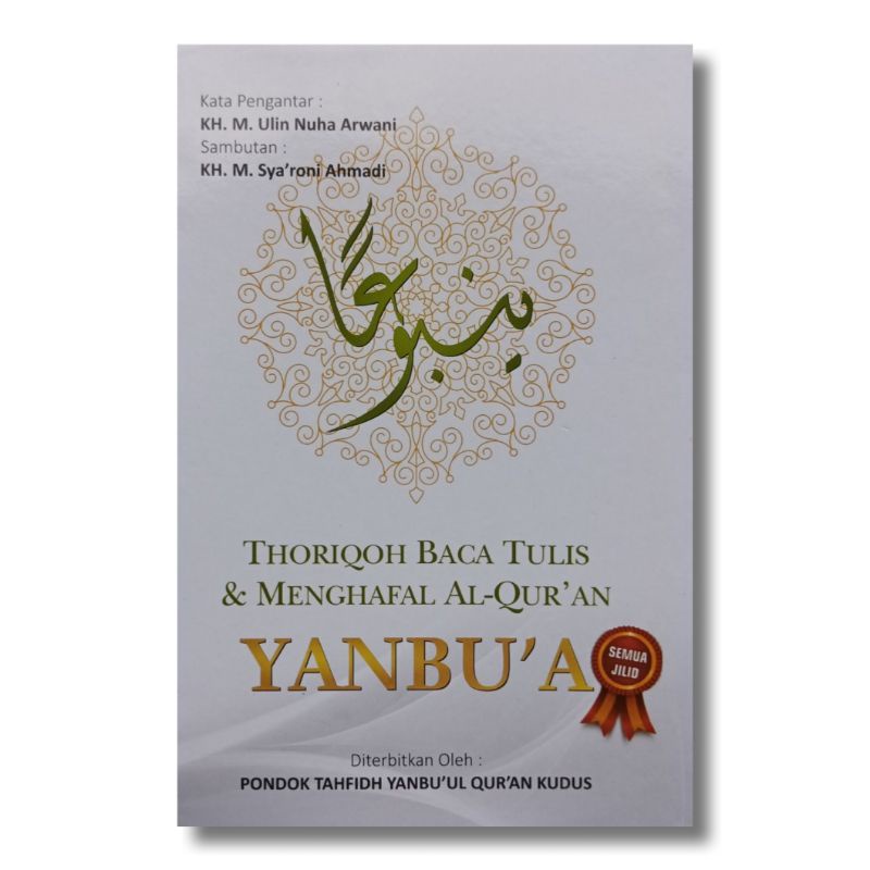 Jual Buku Yanbua Yanbu'a Lengkap Satu Bendel | Metode Cepat Praktis ...