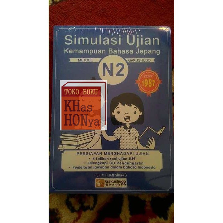 Jual SIMULASI UJIAN KEMAMPUAN BAHASA JEPANG N 2 + CD AUDIO | Shopee ...