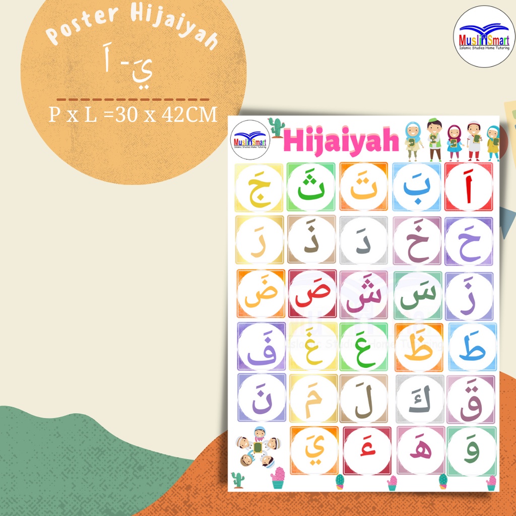 Jual POSTER HIJAIYAH FATHAH | Shopee Indonesia
