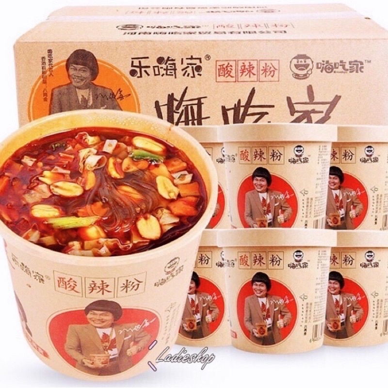 Jual READY Hai Chi Jia Suan La Fen Sour and Spicy Sweet Potato Noodle ...