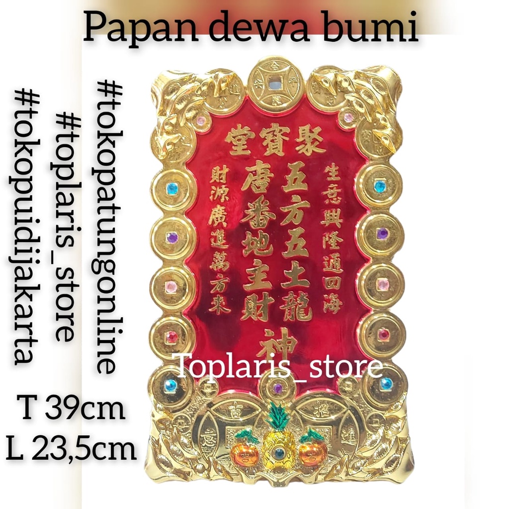 Jual Papan Dewa Bumi Premium Timbul Fiber Emas TPO | Shopee Indonesia