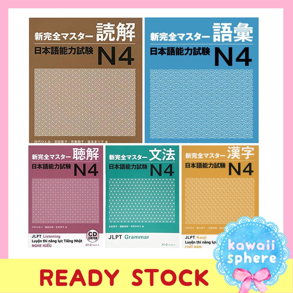 Jual Shin Kanzen Master JLPT N4 | Buku Impor Bahasa Jepang | Japanese Language Book N4 | Shopee ...