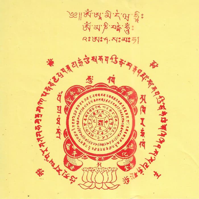 Jual Kertas Puja Sembayang (Wang Shen/Ti Cang Wang/Penyebrangan Arwah ...