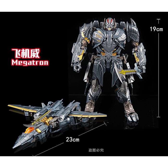Jual Transformers 5 The Last Knight MEGATRON Action Figure KO Version ...