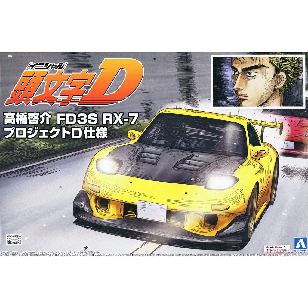 Jual AOSHIMA 1/24 Initial D Keisuke Takahashi FD3S RX-7 Project D Specification | Shopee Indonesia