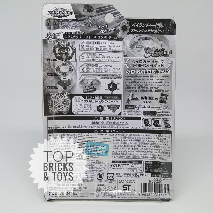 Jual TAKARA TOMY Beyblade Burst B - 00 Xcalibur Force Xtreme (Gold ...