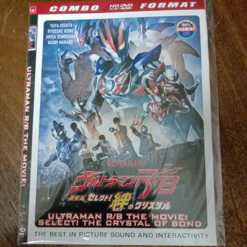 Jual kaset Ultraman r/b the movie select! crystal of bond | Shopee ...