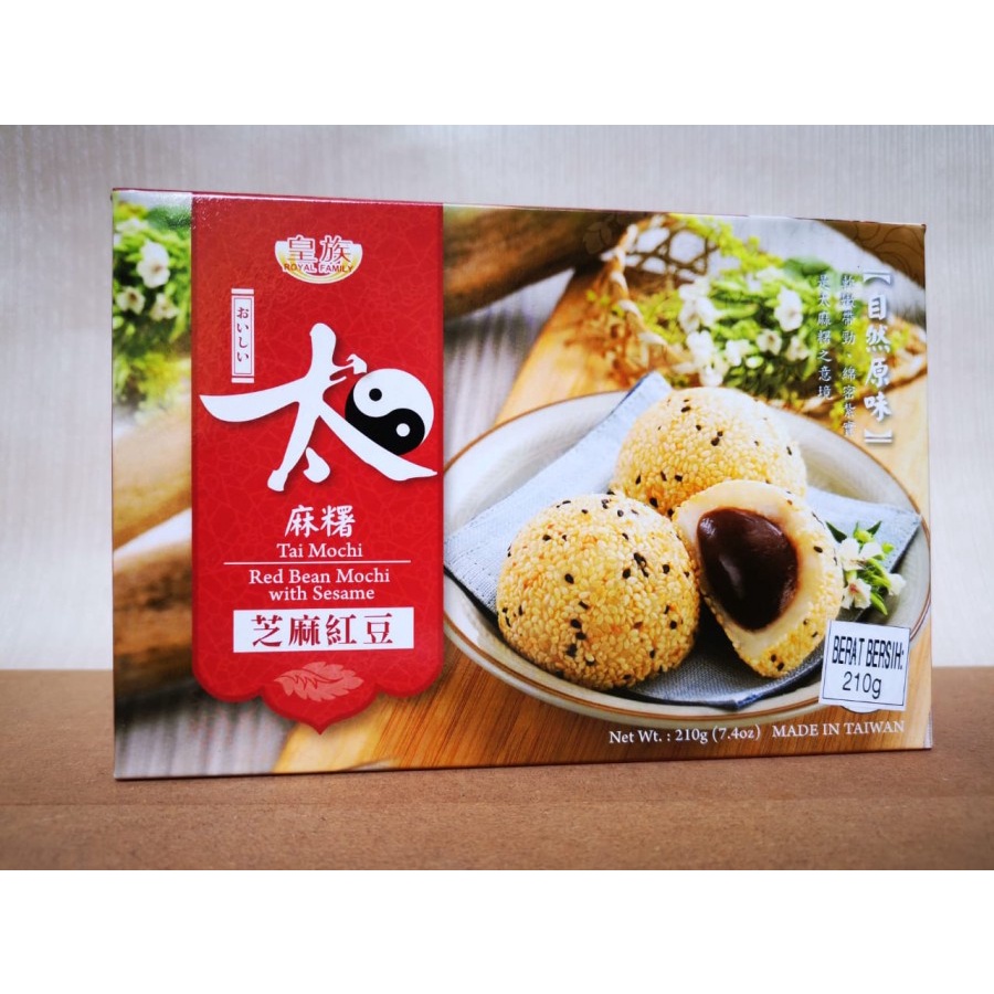 Jual Royal Family Red Bean Mochi with Sesame 210gr/ Mochi Taiwan ...