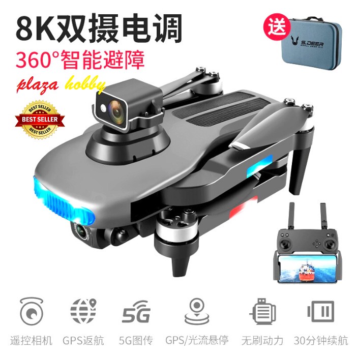 Jual LU3 max drone brushless GPS dual camera 8K OAS drone DEER 3 max ...