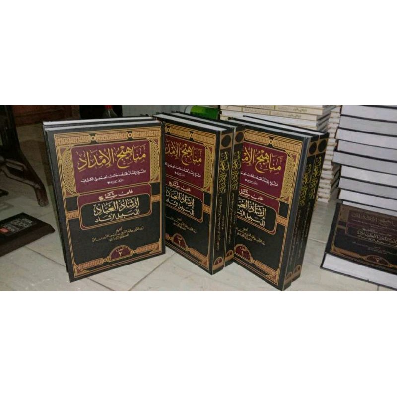 Jual Manahijul Imdad-Minhajul Imdad Kitab Kosongan | Shopee Indonesia