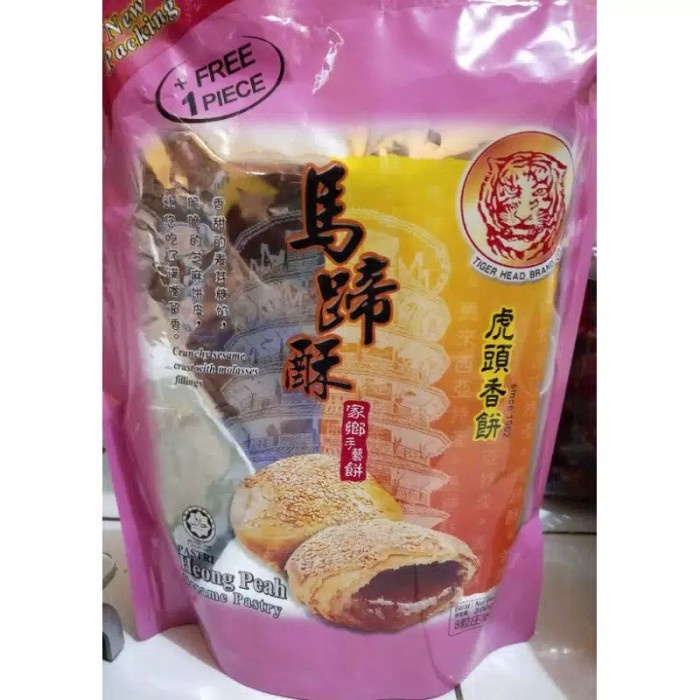 Jual Siap Krim Hiu Pia Cap Sang Hong / Heong Peah Sesame Peah / Bee ...