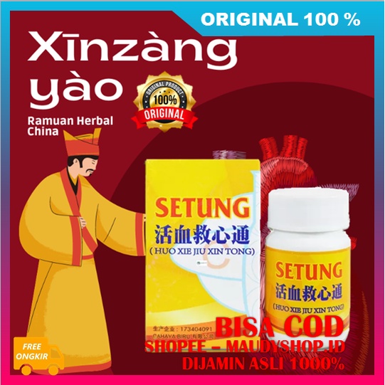 Jual Xinzang Yao Herbs Ramuan Herbal China Obat Sehat Jantung BPOM ASLI ...