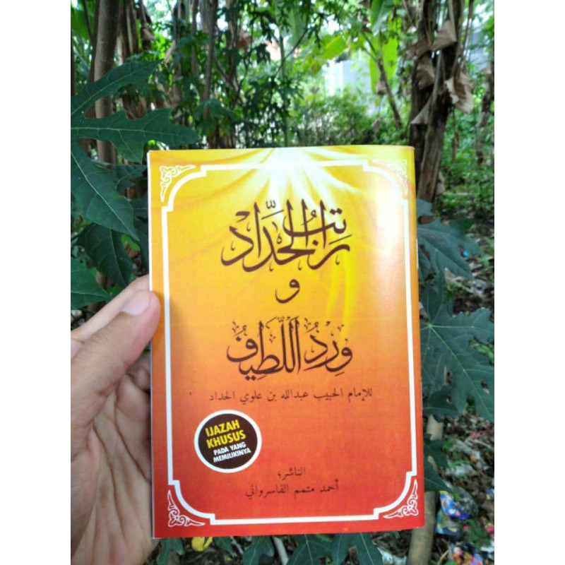 Jual IJAZAH ROTIBUL HADDAD DAN WIRDUL LATIF Bersnad | Shopee Indonesia Jual IJAZAH ROTIBUL HADDAD DAN WIRDUL LATIF Bersnad | Shopee Indonesia